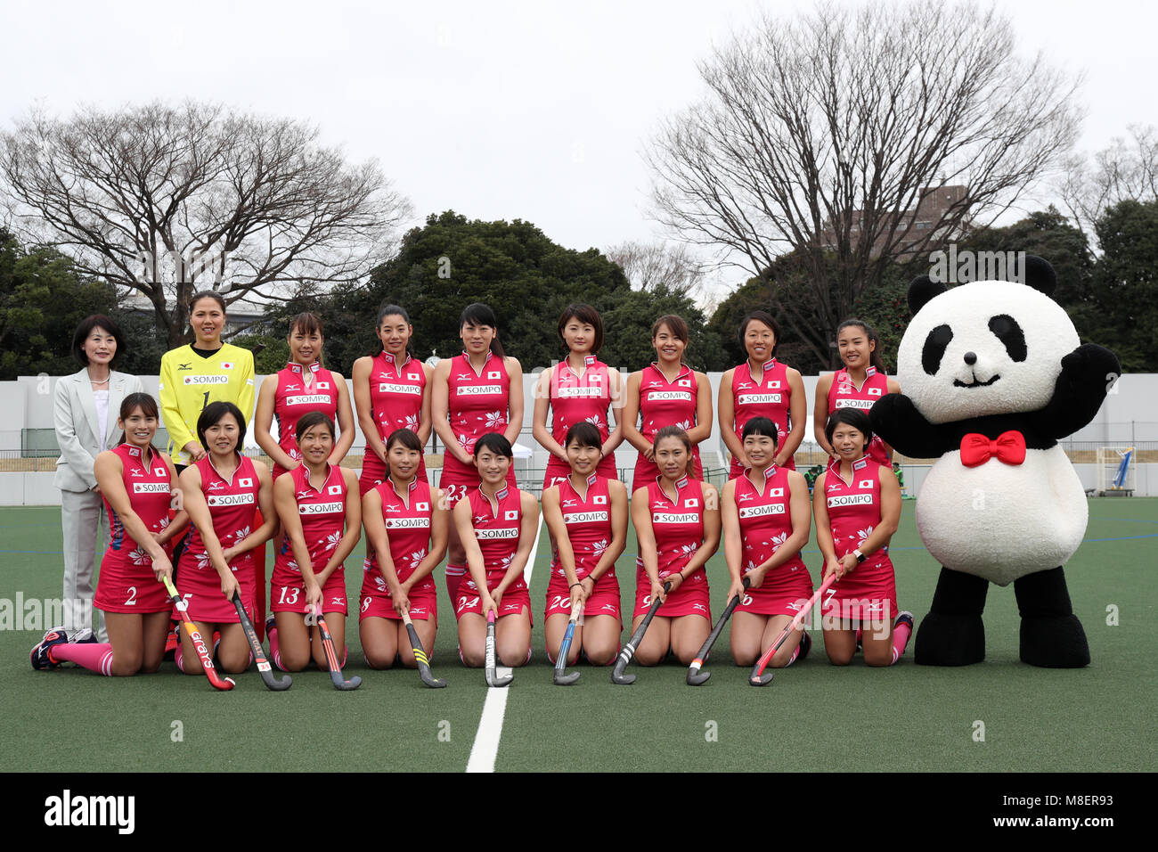 Mami nakamura Banque de photographies et d’images à haute résolution ...