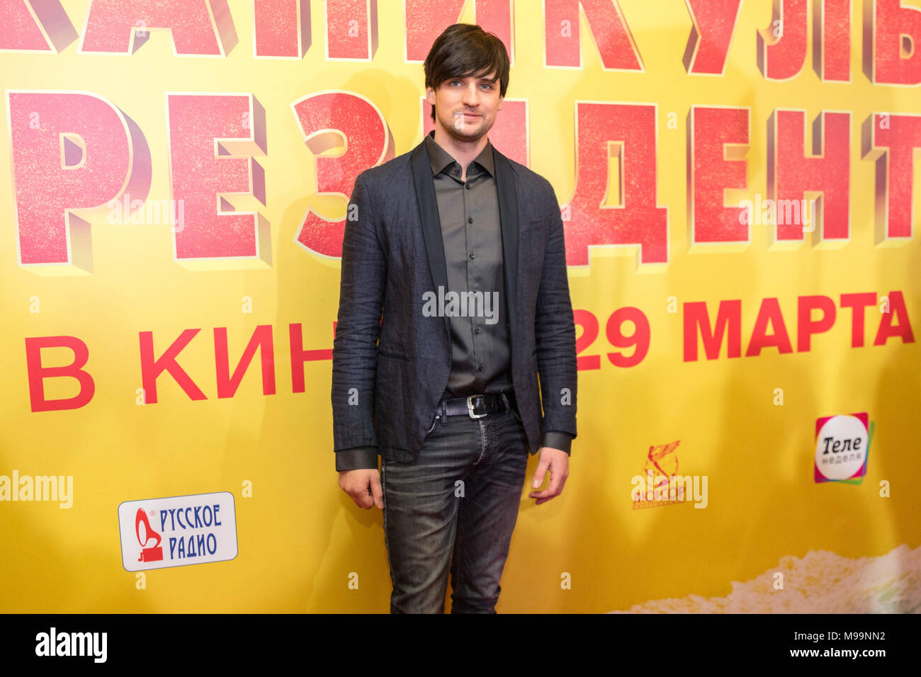 Dmitry koldun Banque de photographies et d’images à haute résolution ...