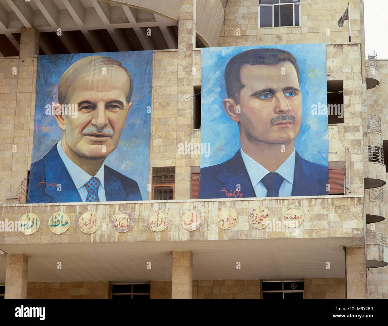 Poster hafez al assad bashar al assad Banque de photographies et d ...