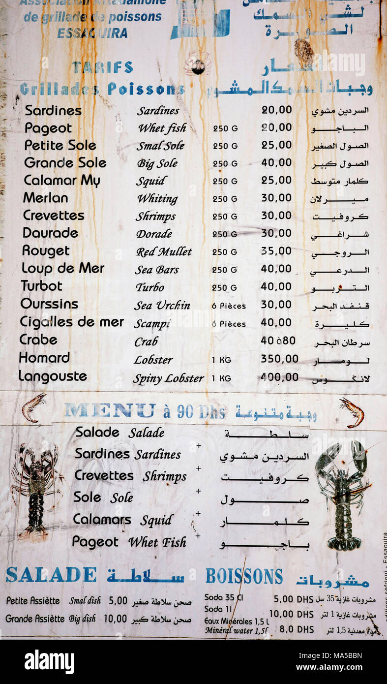 Restaurant, Menu, Essaouira, Maroc Photo Stock - Alamy