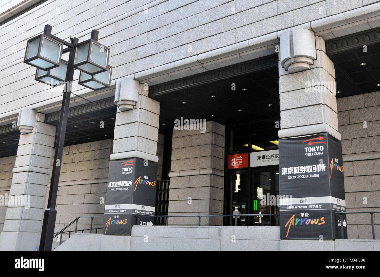 Tokyo shoken torihikijo Banque de photographies et d’images à haute ...