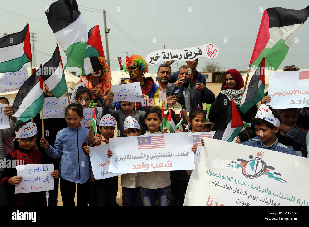 La ville de Gaza, la bande de Gaza, en Palestine. 5ème apr 2018. Les enfants constituent des ...