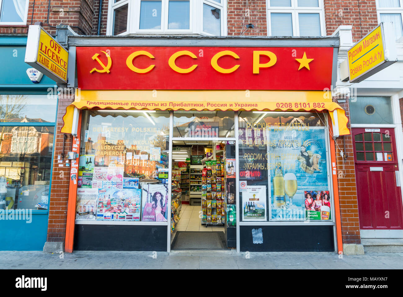 Usa cccp Banque de photographies et d’images à haute résolution - Alamy