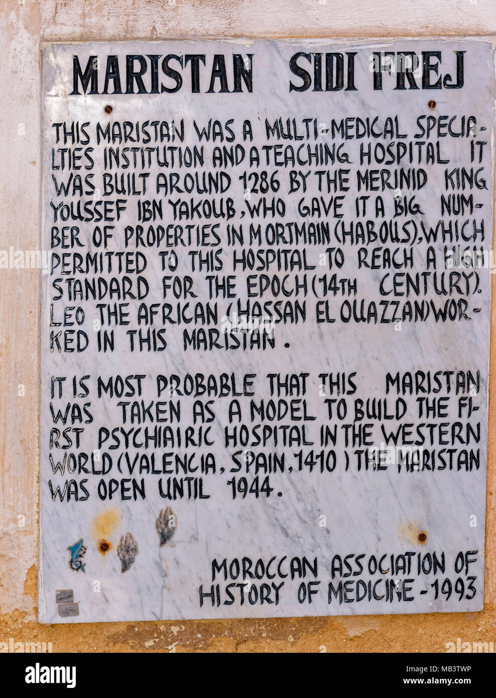 Maristan maroc Banque de photographies et d’images à haute résolution ...