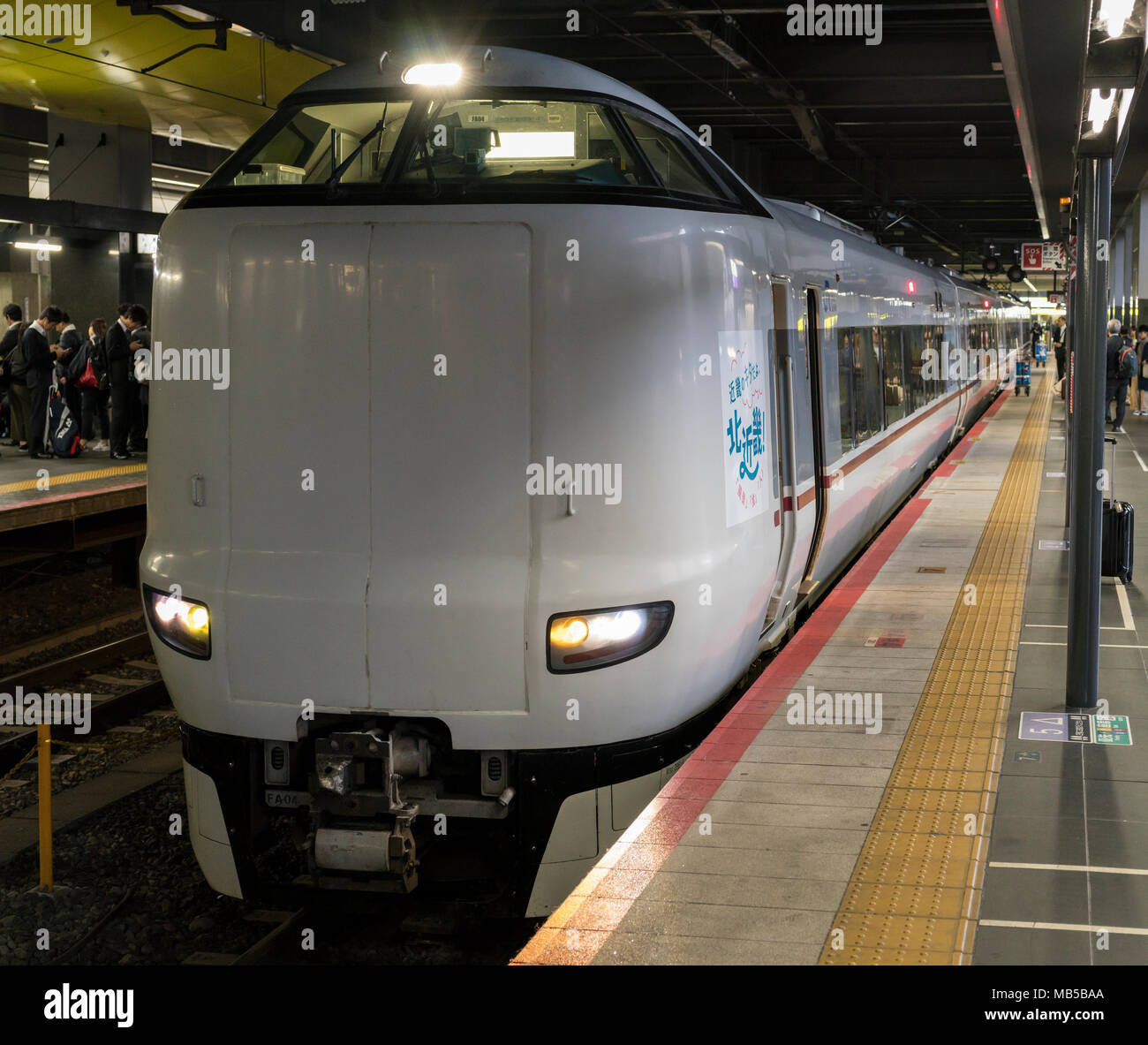 Japon rail jr Banque de photographies et d’images à haute résolution - Alamy