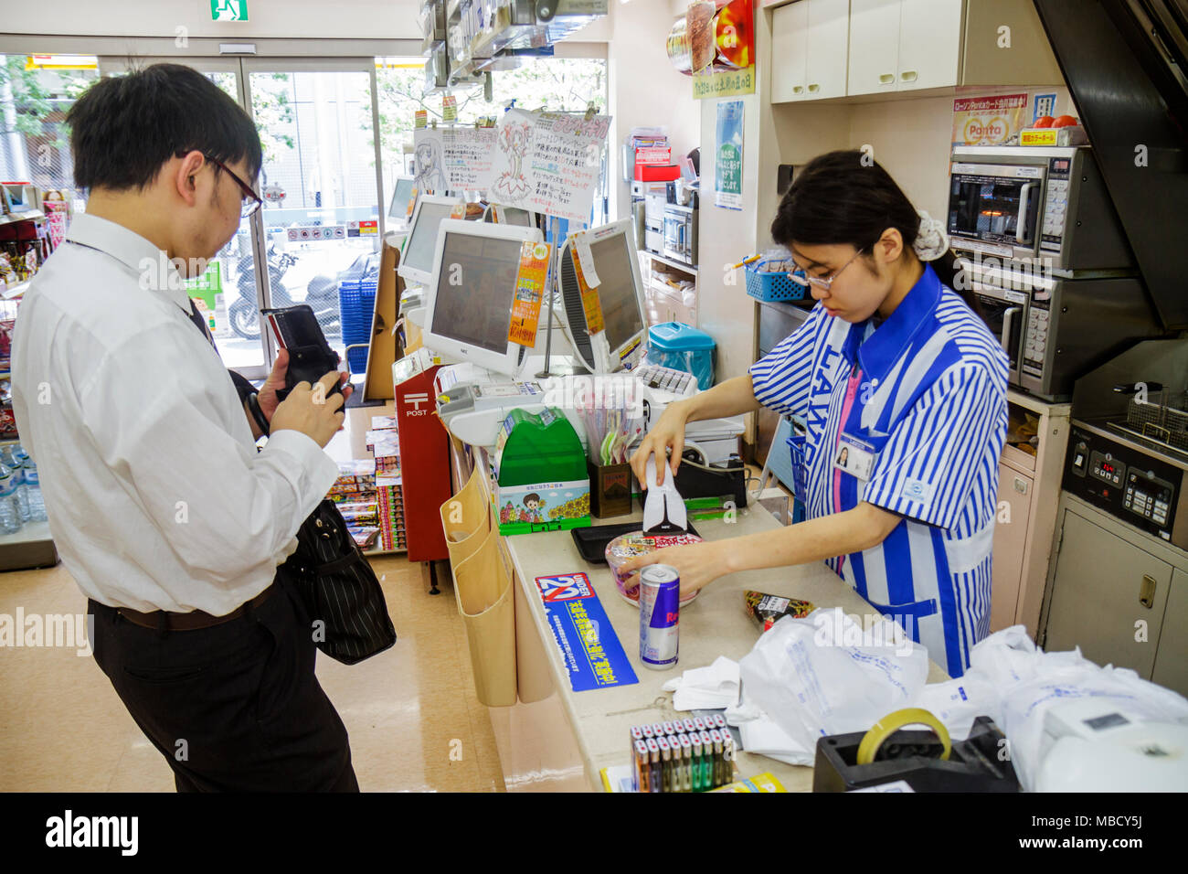 Convenience store japan Banque de photographies et d’images à haute ...