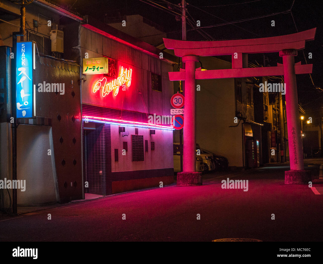 Japan night club Banque de photographies et d’images à haute résolution ...