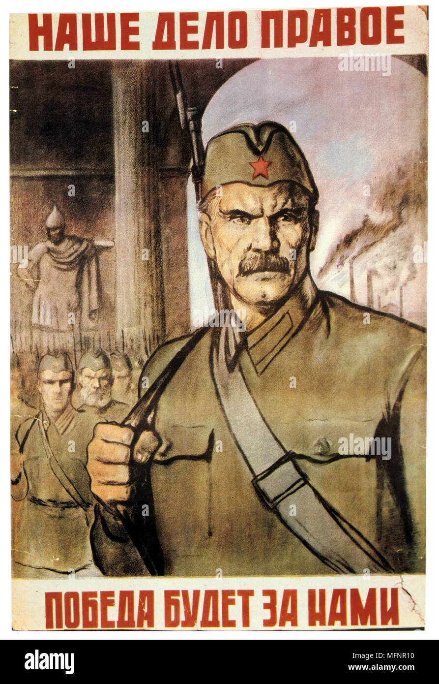 1940s russia russian propaganda poster Banque de photographies et d ...