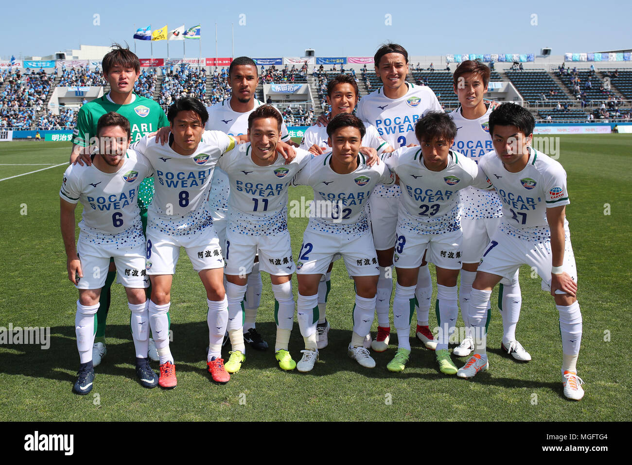 Tokushima vortis Banque de photographies et d’images à haute résolution - Alamy