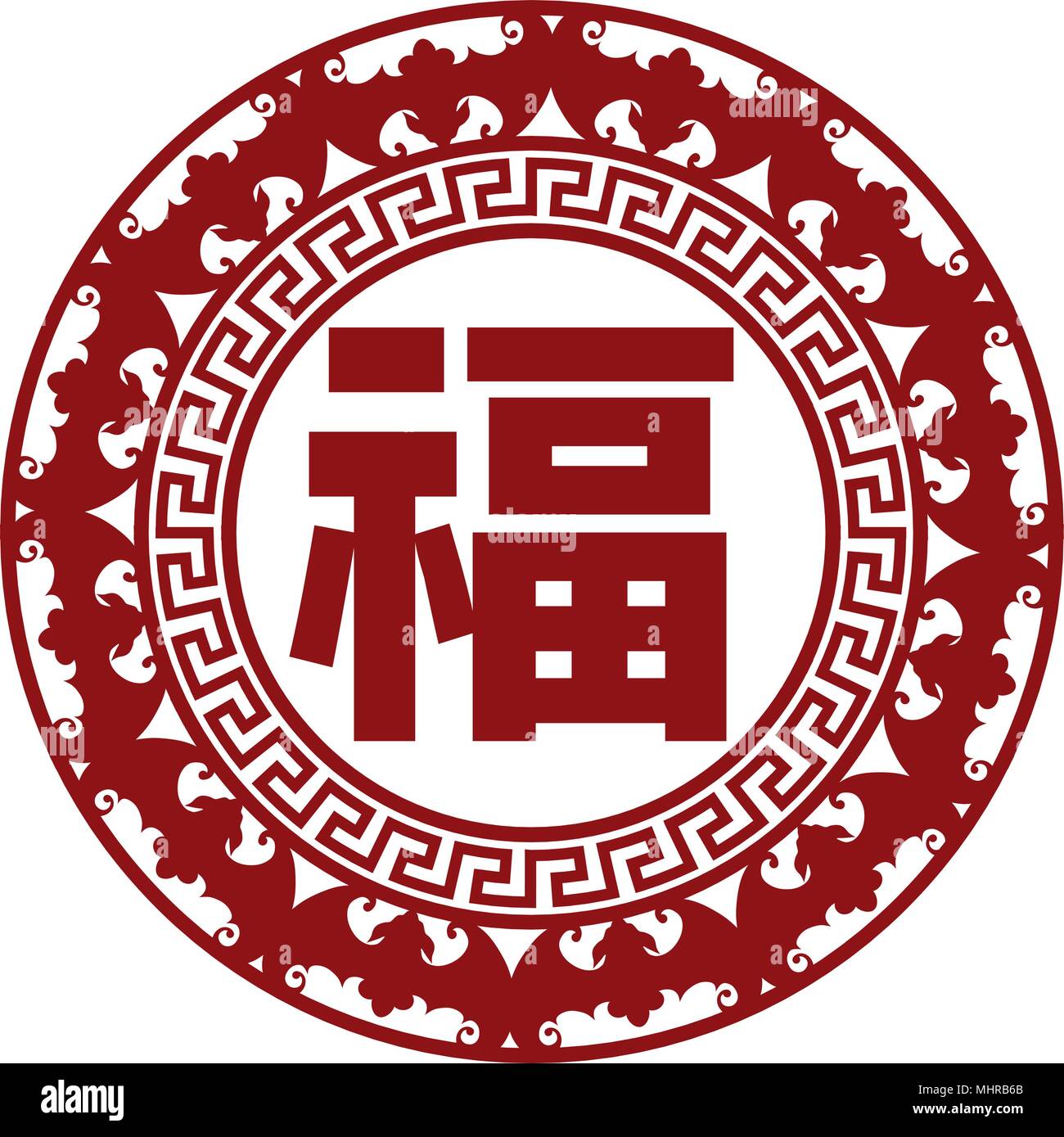 Symbole de bonne fortune Banque d'images vectorielles - Alamy