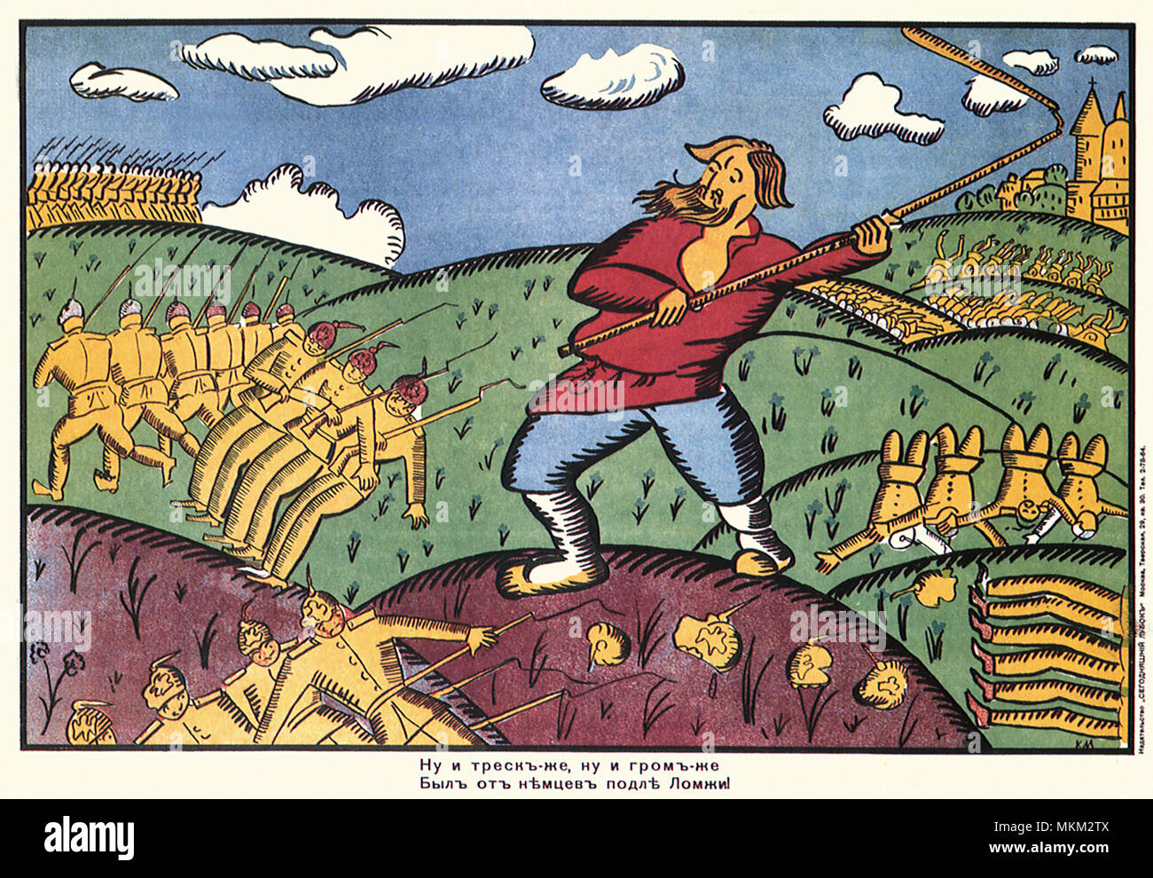 Les allemands Banque de photographies et d’images à haute résolution ...