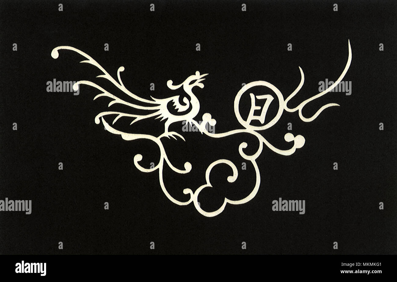 Phoenix patterns chinese paper cutting Banque de photographies et d ...