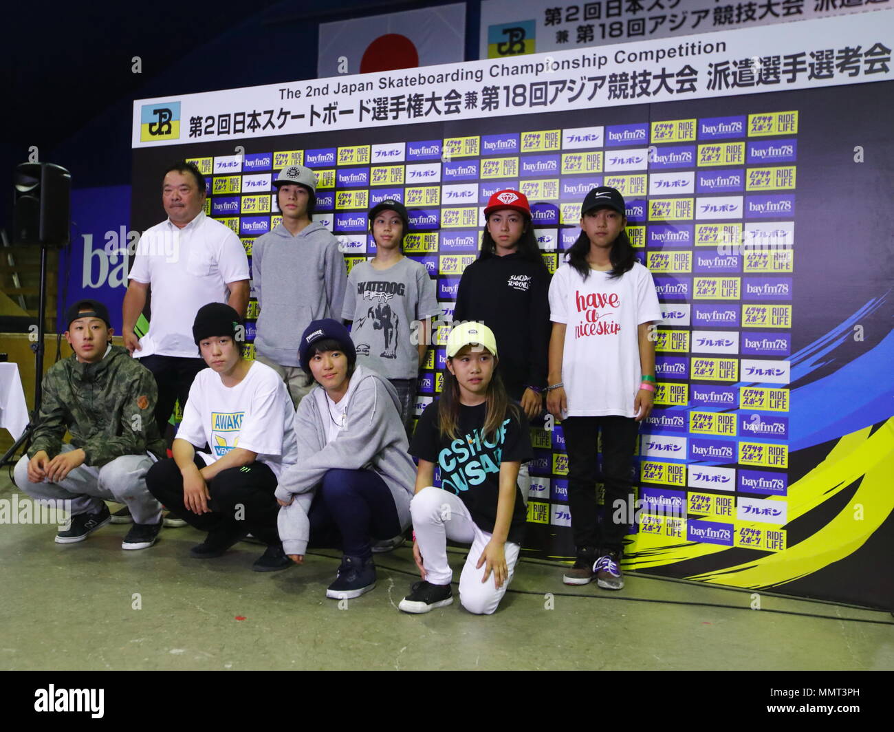 Yamashita kyonosuke Banque de photographies et d’images à haute ...