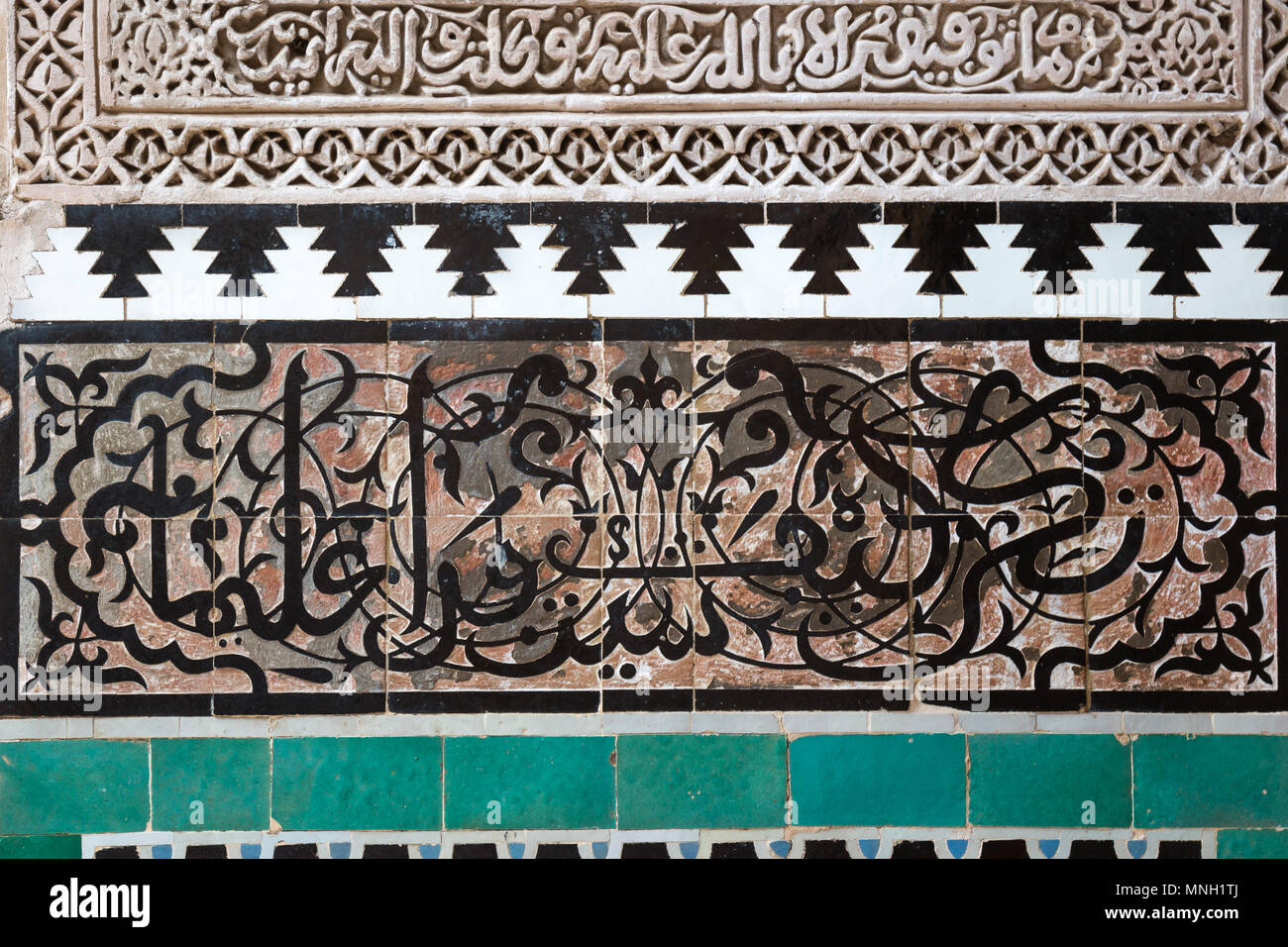 Calligraphie arabe maroc Banque de photographies et d’images à haute ...