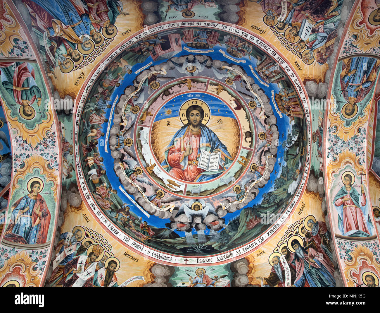 Le monastère de Saint Ivan de Rila, mieux connu comme le Monastère de ...