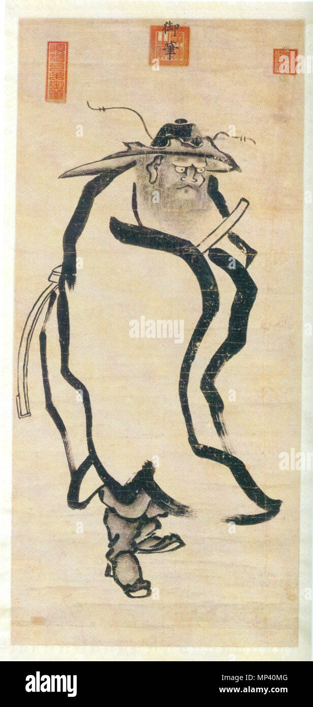 Le shunzh Banque de photographies et d’images à haute résolution - Alamy