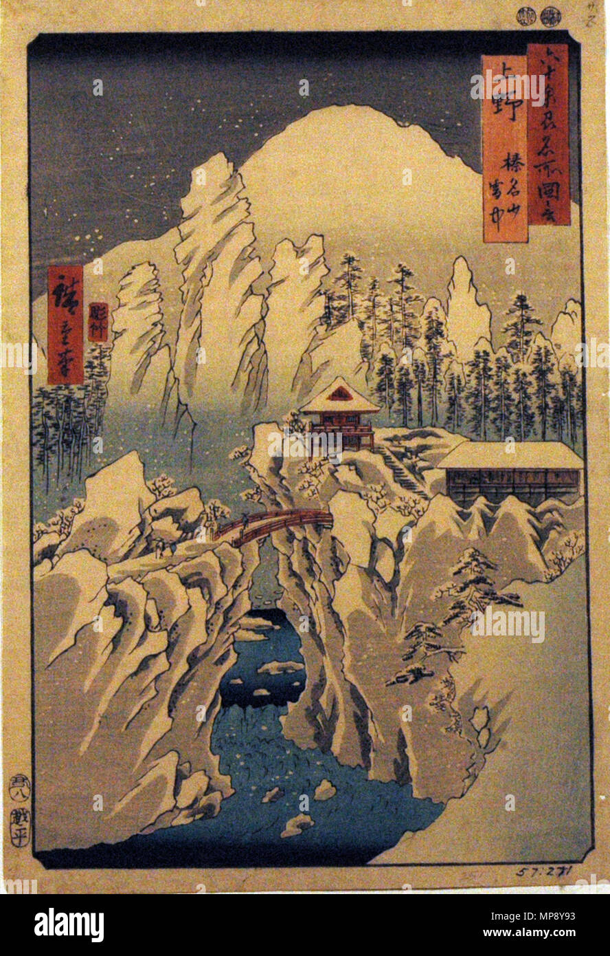 Mount haruna Banque de photographies et d’images à haute résolution - Alamy