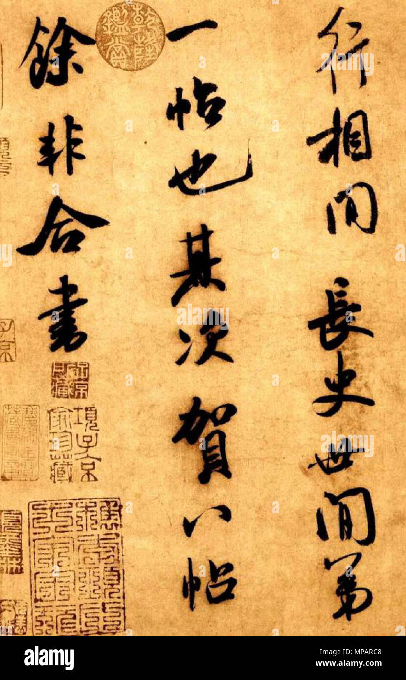 Calligraphie anglaise Banque de photographies et d’images à haute ...