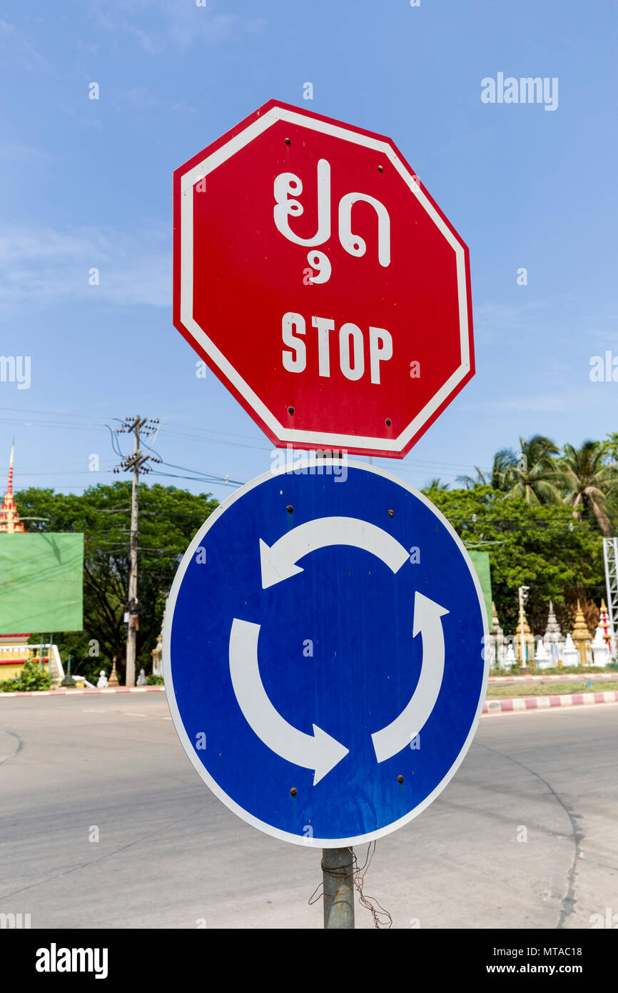 Panneau de signalisation rond point Banque de photographies et d’images ...
