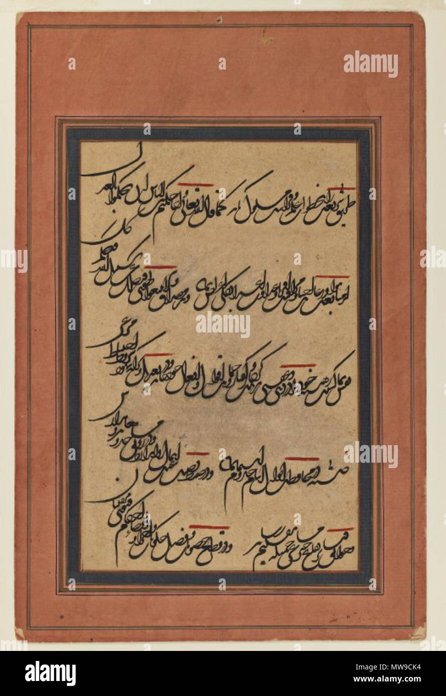 . La page de la Calligraphie . Entre 1800 et 1899 100 Brooklyn Museum ...