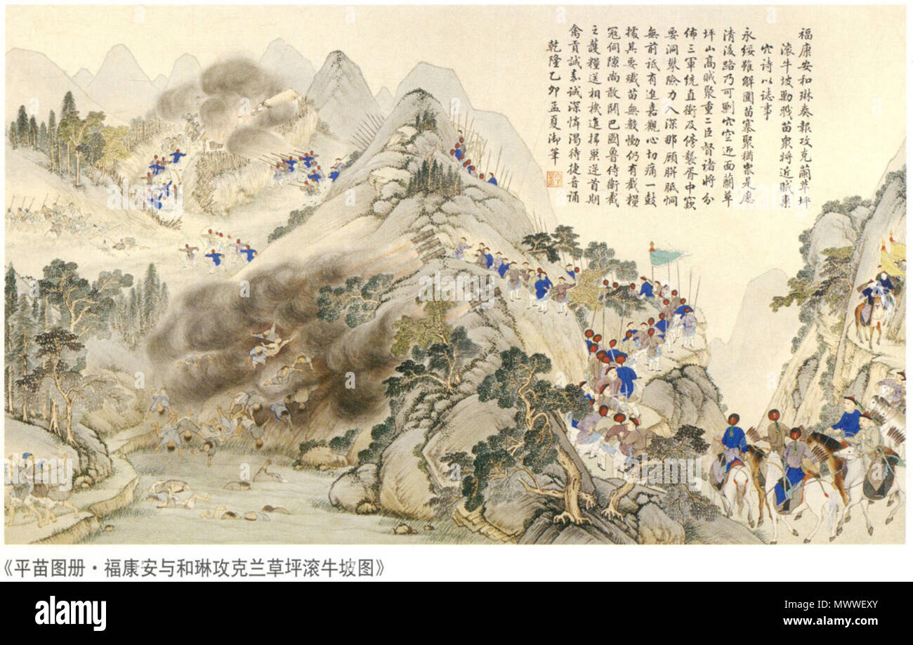 Dynasty xviii Banque de photographies et d’images à haute résolution ...