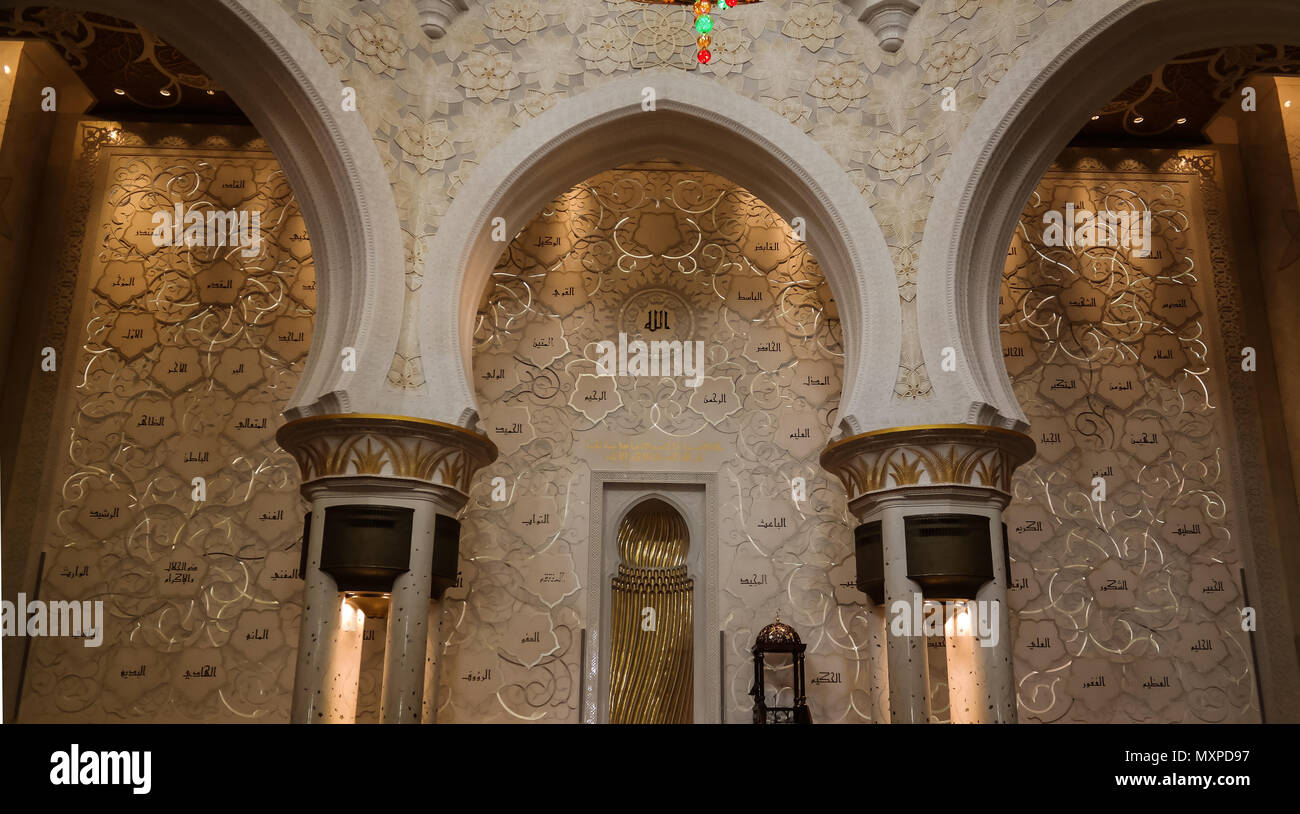 Détails de l'intérieur de la mosquée Sheikh Zayed , mur 99 noms d'Allah ...