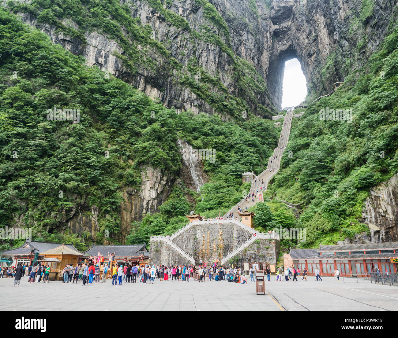 Tianmen Cave Banque d'image et photos - Alamy