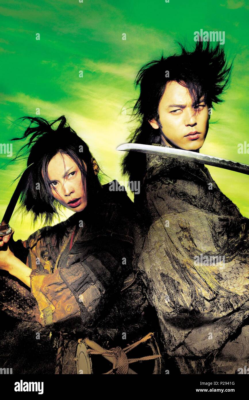 Kou shibasaki Banque de photographies et d’images à haute résolution ...