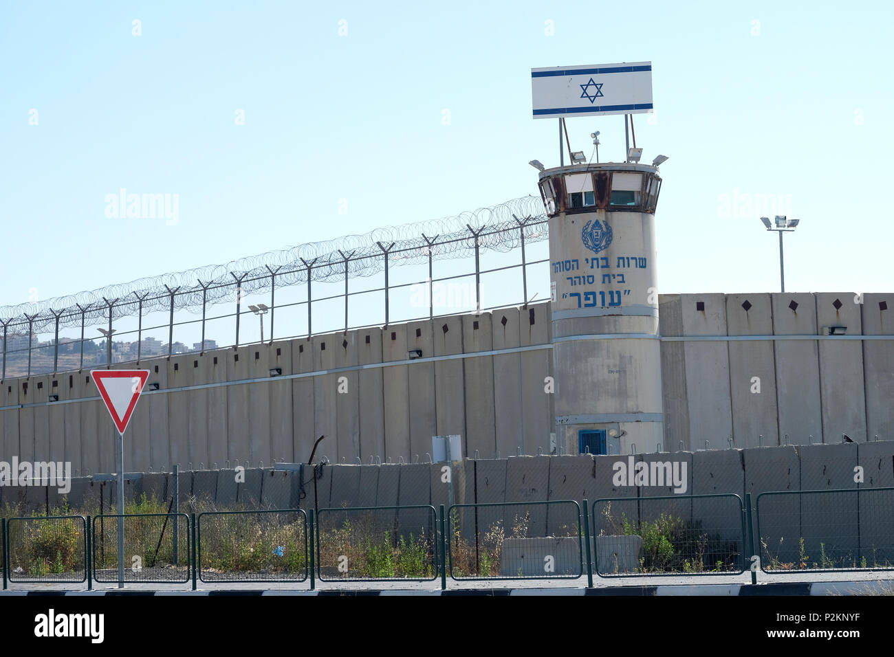 Ofer prison Banque de photographies et d’images à haute résolution - Alamy