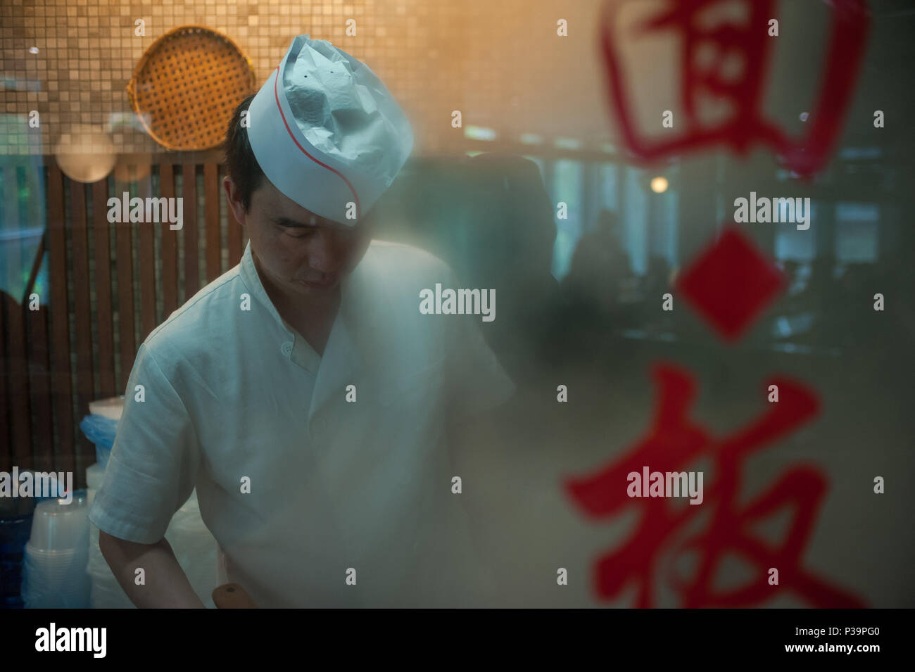 Le Restaurant Chinois Banque d'image et photos - Alamy