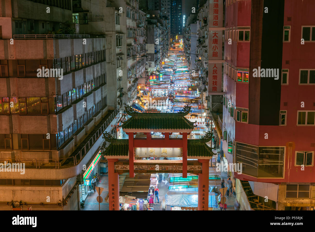 Temple street night market hong kong Banque de photographies et d ...