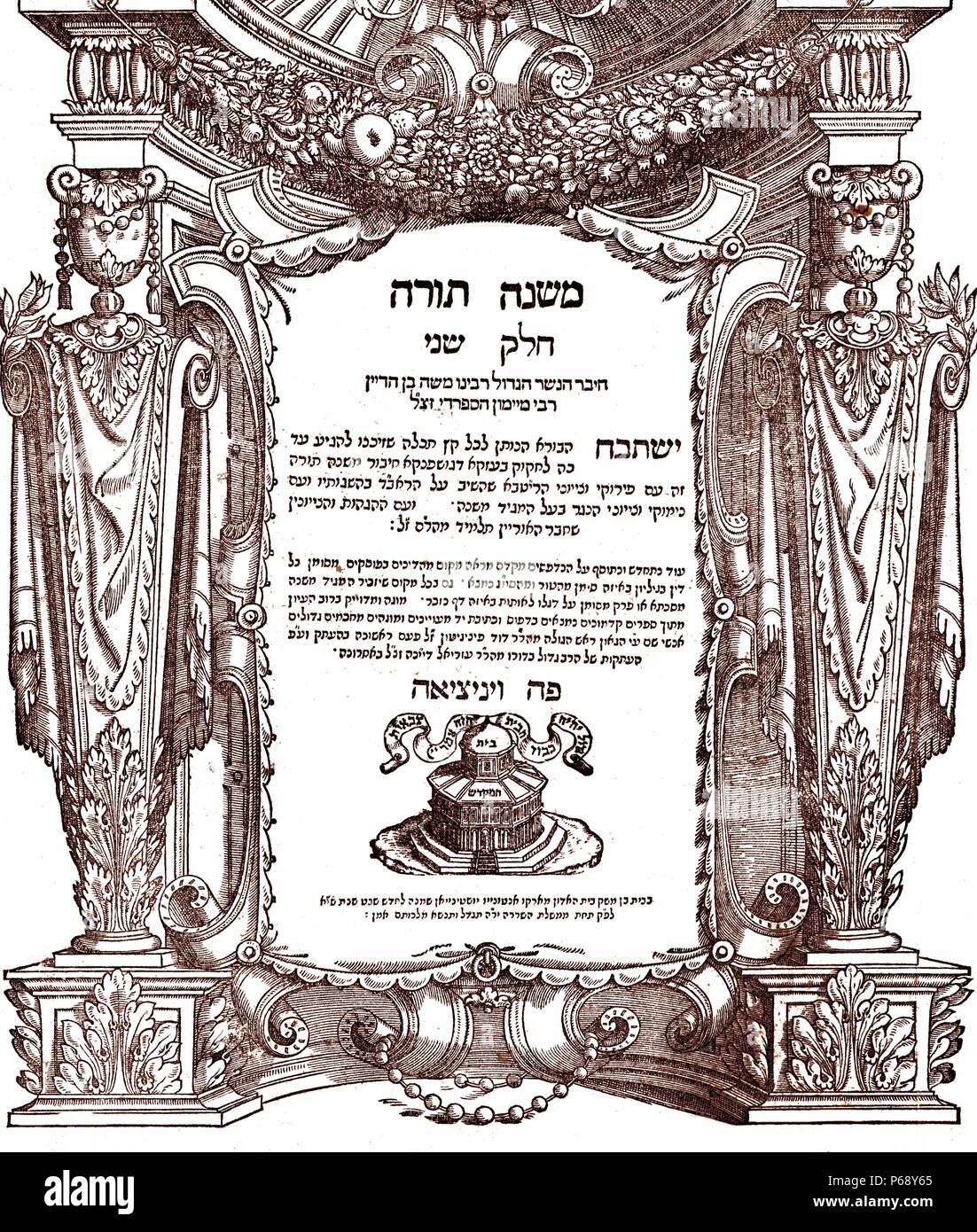 érudits de la torah Banque de photographies et d’images à haute ...