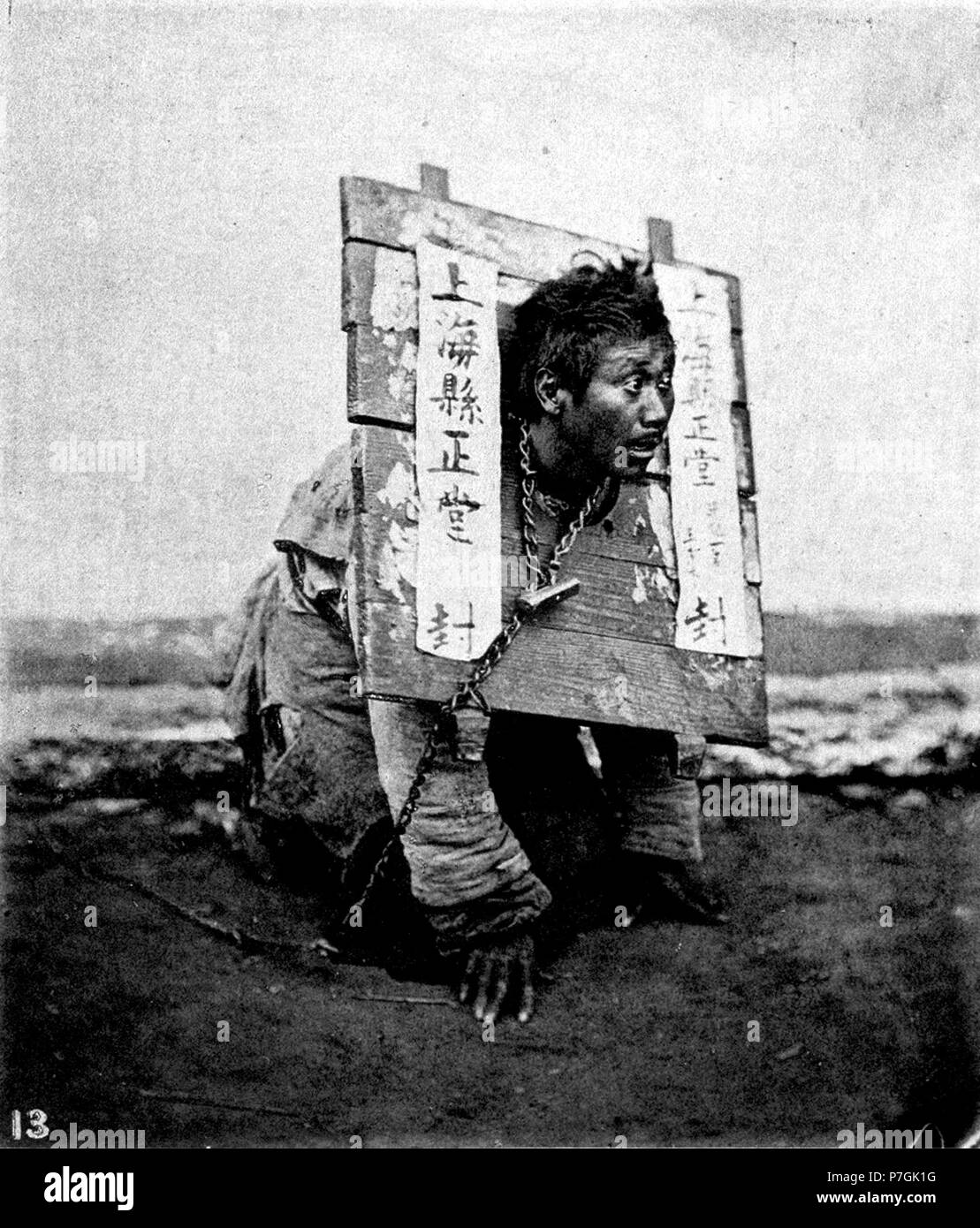 Une cangue Banque de photographies et d’images à haute résolution - Alamy