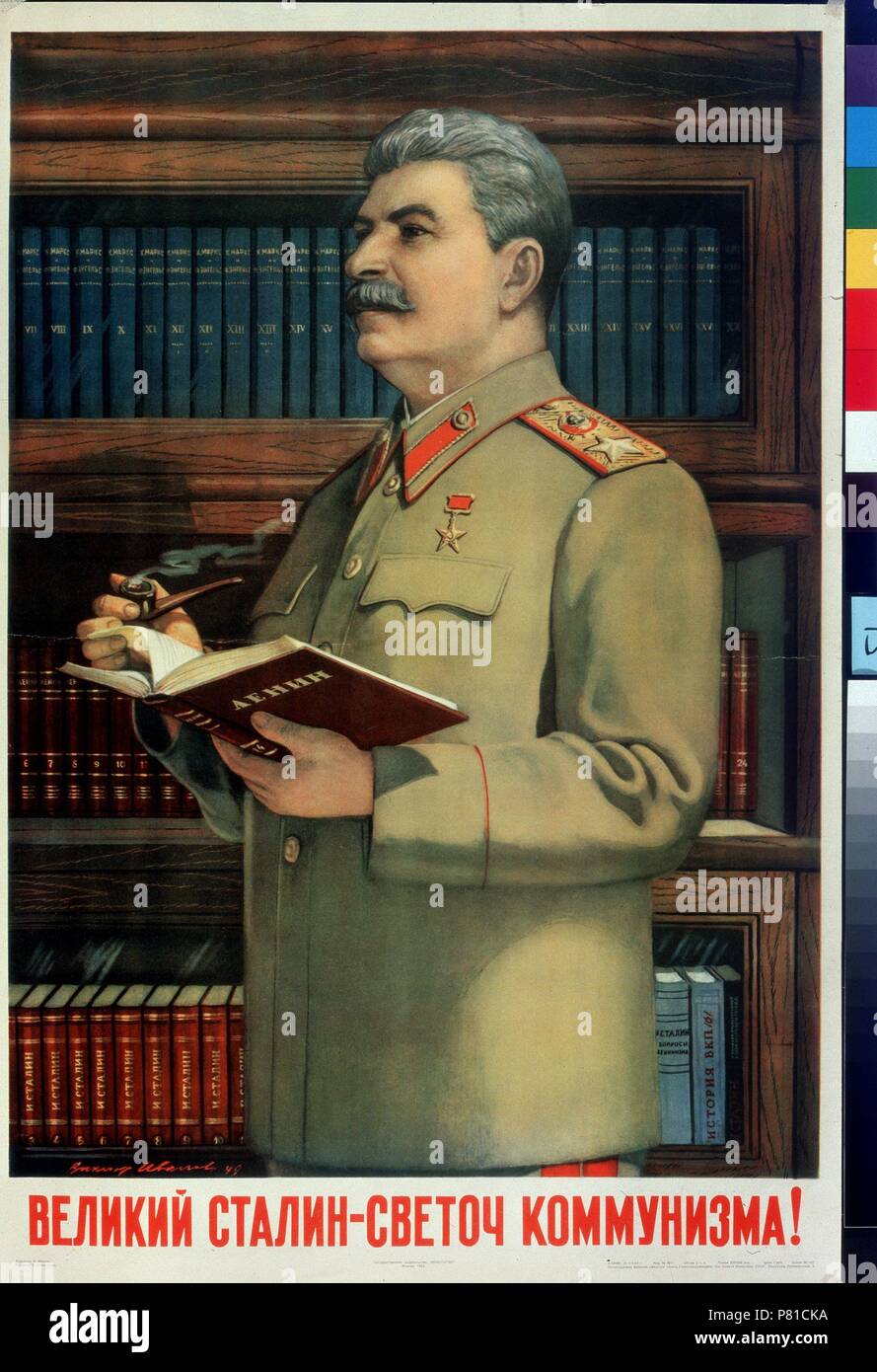 Soviet propaganda poster of stalin Banque de photographies et d’images ...