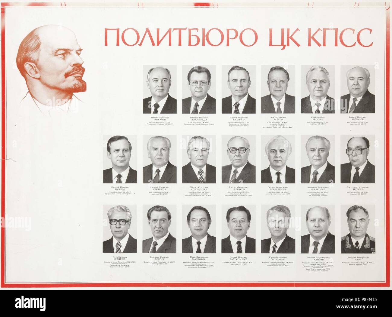 Politburo of the central committee of the communist party Banque de ...