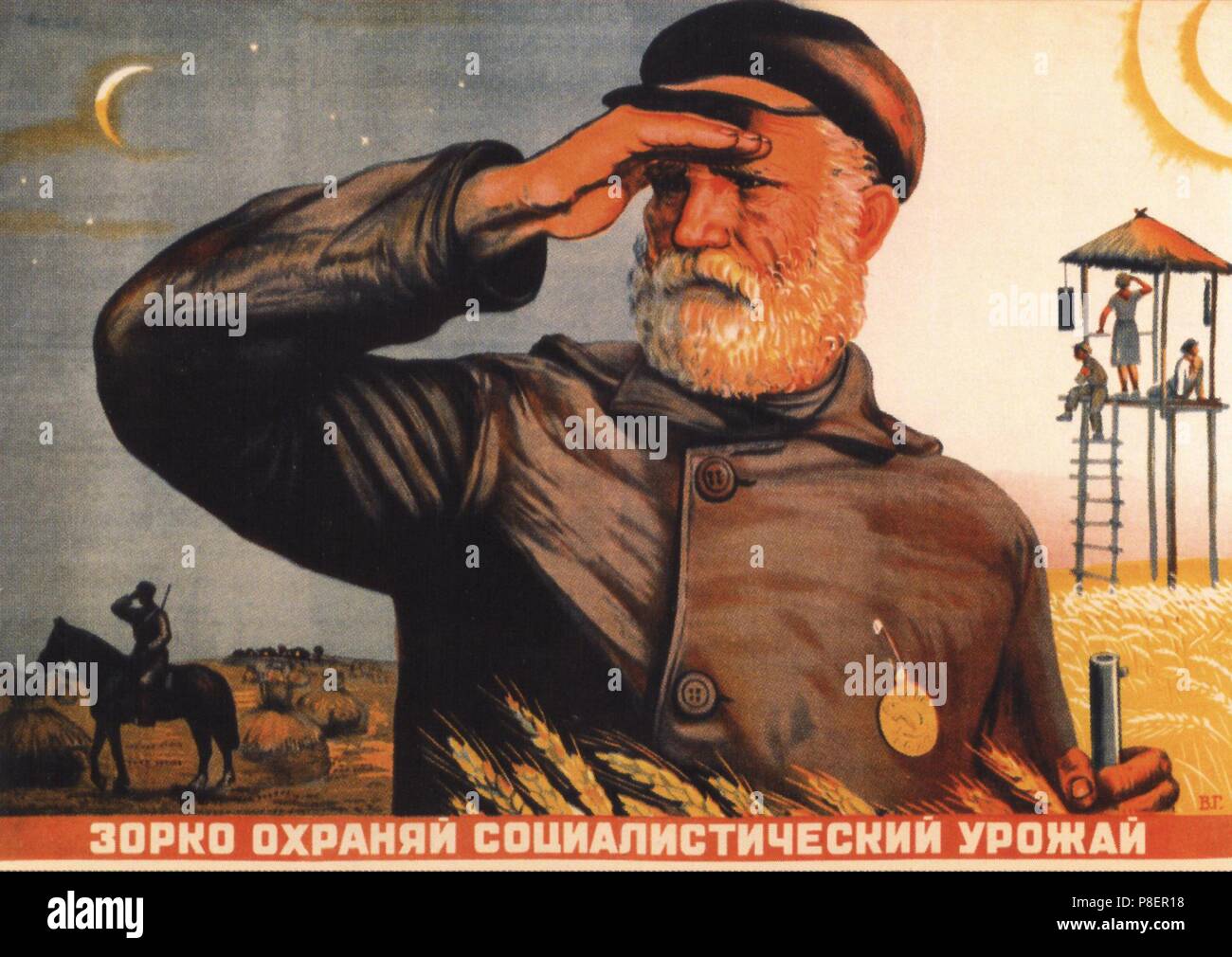 Komsomol poster Banque de photographies et d’images à haute résolution ...
