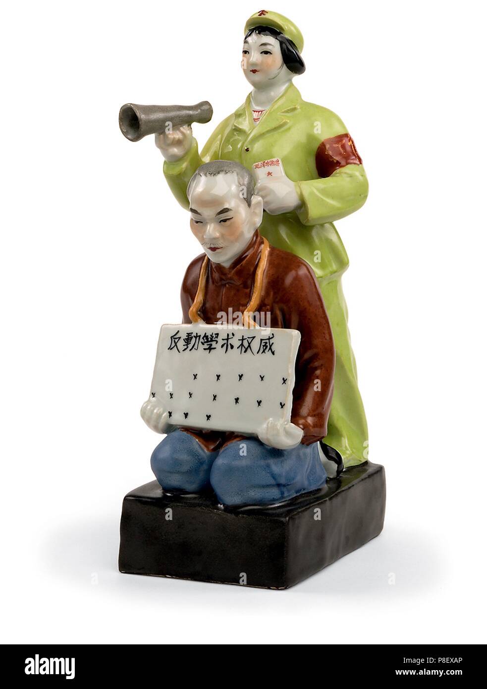 Gardes rouges chine Banque d'images détourées - Alamy