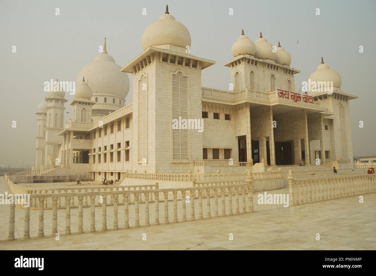Jai mandir Banque de photographies et d’images à haute résolution - Alamy