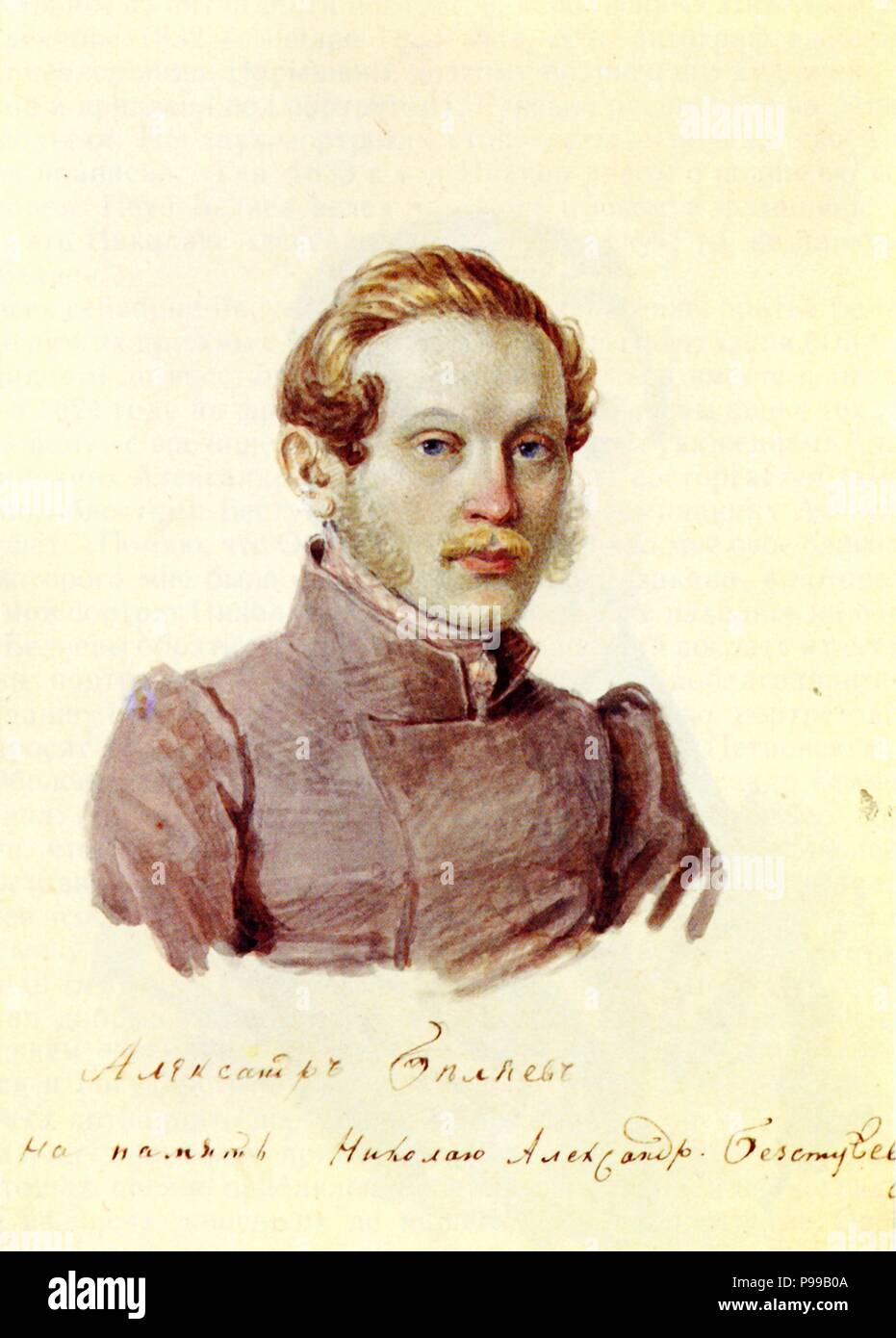 Alexander belyaev Banque de photographies et d’images à haute ...