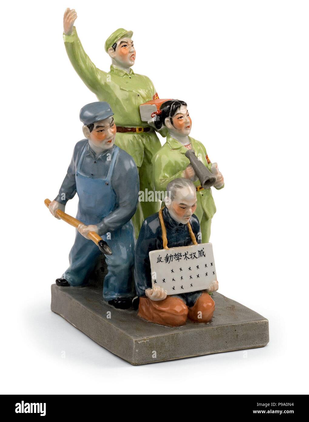 Gardes rouges chine Banque d'images détourées - Alamy