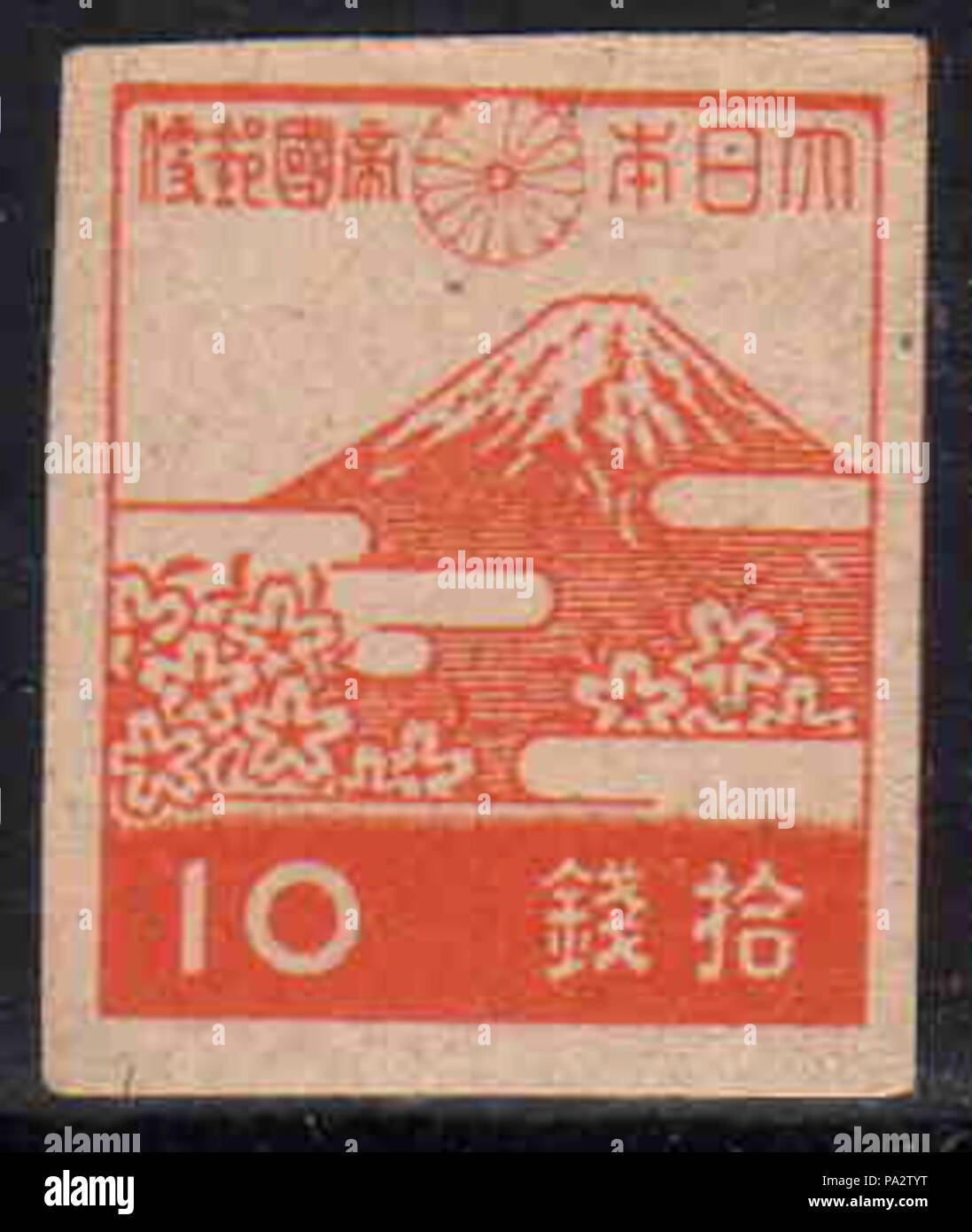 Timbre japon Banque de photographies et d’images à haute résolution - Alamy