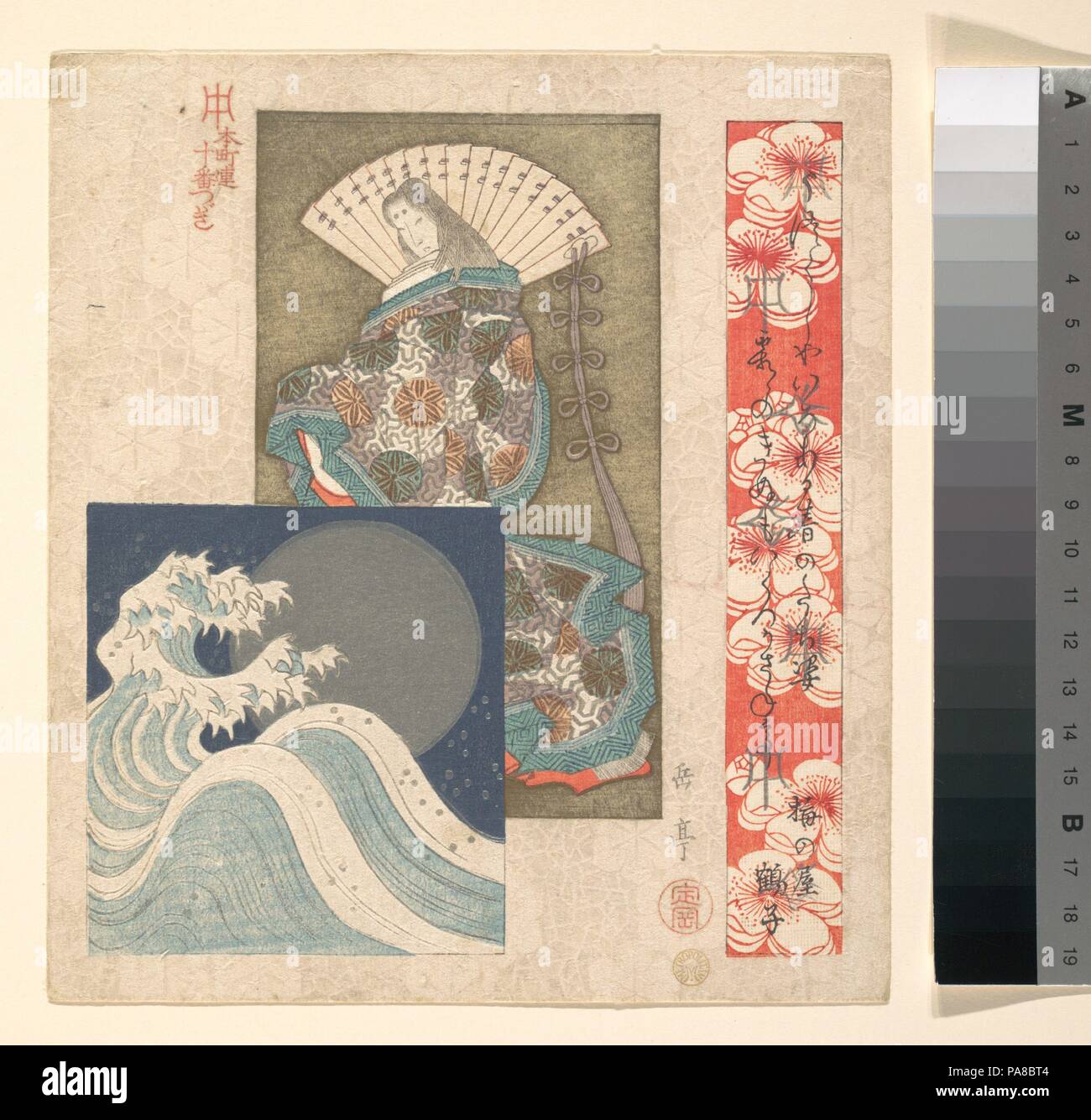 Nom en relief Banque de photographies et d’images à haute résolution ...