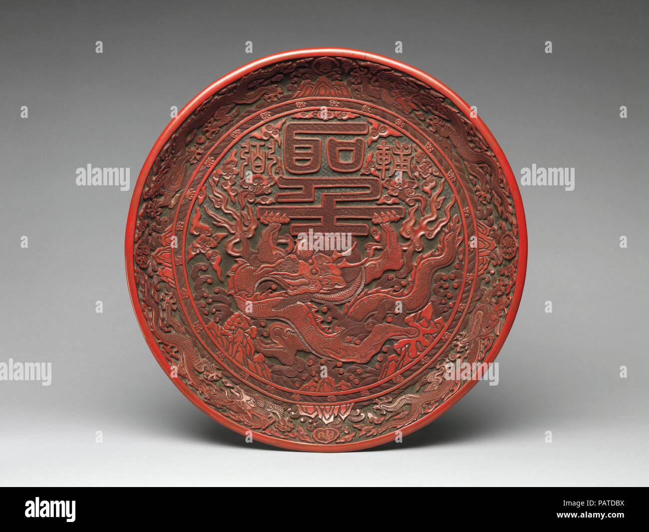 Bi sheng Banque de photographies et d’images à haute résolution - Alamy