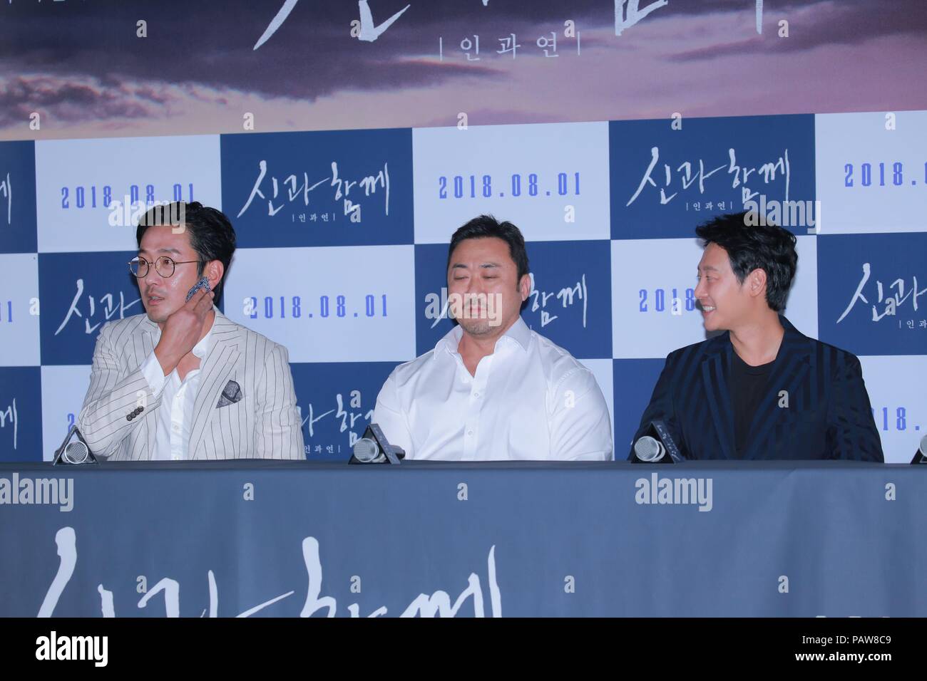 Kim jung gi Banque de photographies et d’images à haute résolution - Alamy