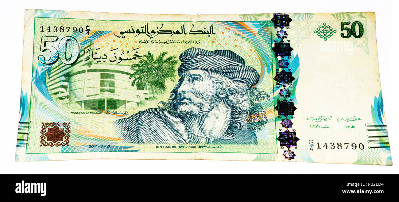 Monnaie tunisie Banque d'images détourées - Alamy