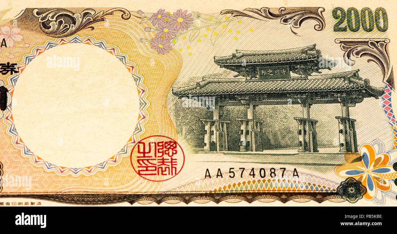 Billet de 2000 yens Banque de photographies et d’images à haute ...