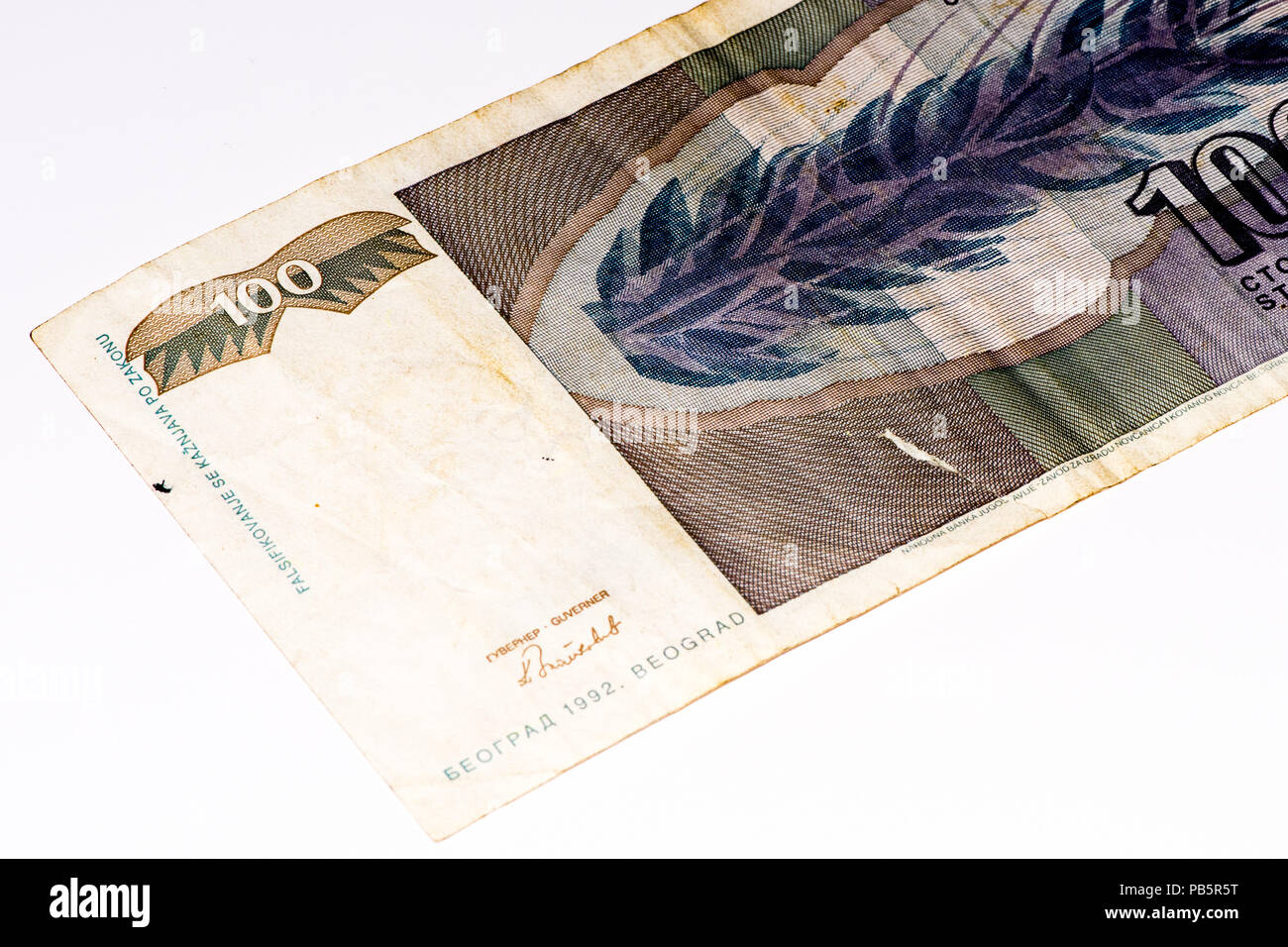 100 dinars Banque de photographies et d’images à haute résolution - Alamy