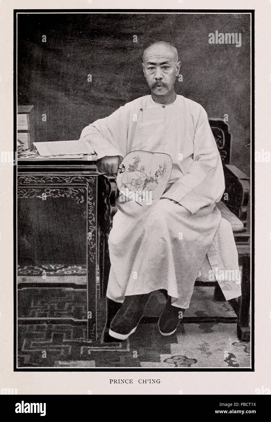 Prince ching Banque de photographies et d’images à haute résolution - Alamy