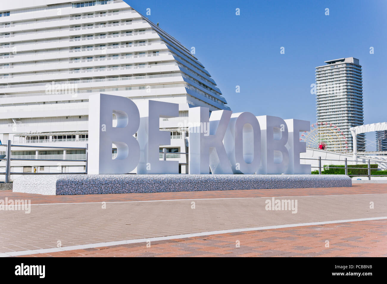 Monument d'être KOBE à Kobe Meriken Park, préfecture de Hyogo, Japon ...