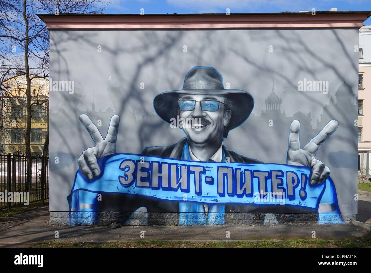 île de krestovsky Banque de photographies et d’images à haute ...